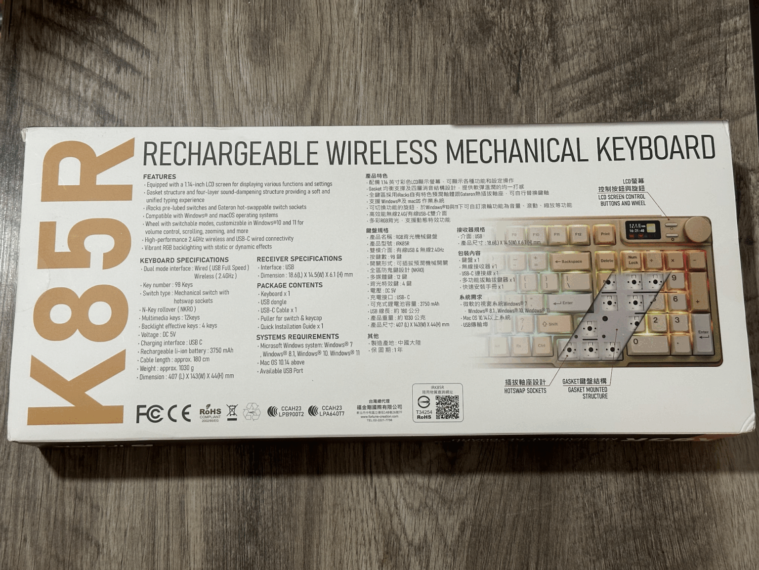 iRocks K85R Mechanical Keyboard Review: The No-Nonsense Workhorse with Hidden Charms ...